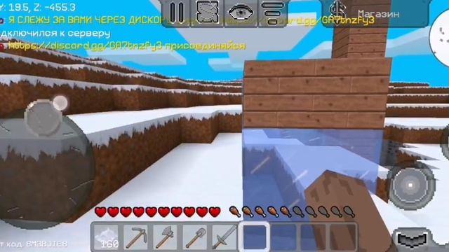 играю на сервере каком то | и на моём сервере.
моё 29 видео на сервере + обнова самого мульти крафт