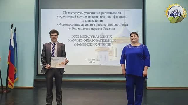 СПО в объективе (САТТ) (2025-2026) - 22 выпуск