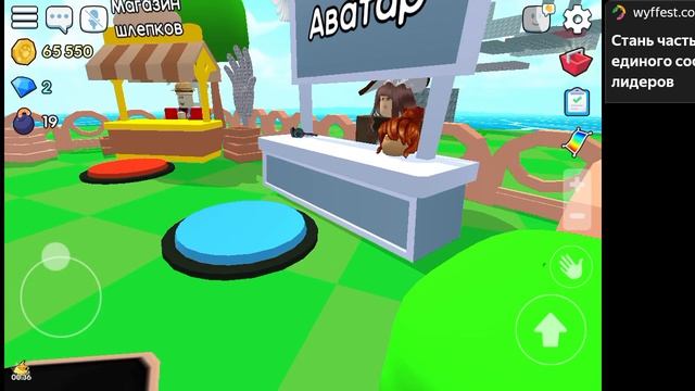 Голосовой чат | часть 23|