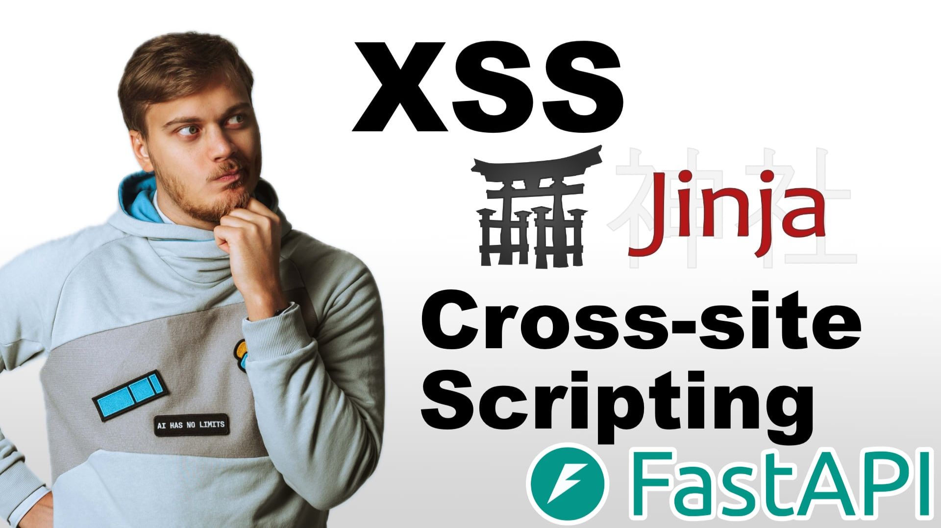XSS уязвимость: как на ваш сайт внедряют код. Защита Jinja шаблона от XSS