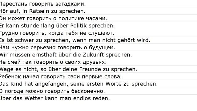 Sätze mit Übersetzungen 0010