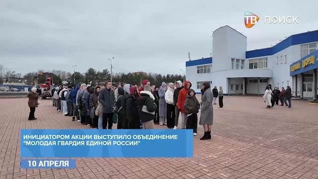 В Клину в честь Дня космонавтики устроили праздничный флэшмоб