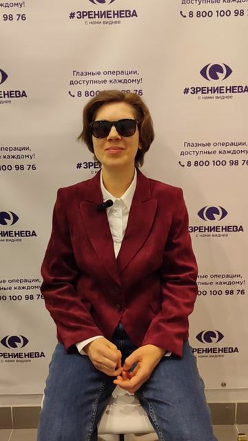 Отзыв о лазерной коррекции зрения в клинике "Зрение Нева", 88001009876