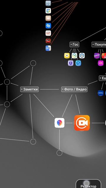 Секрет скорости Android ⚡ Лаунчер решает