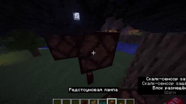 Как построить фонарь для улицы в майнкрафт
