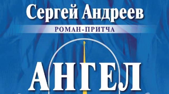 Глава-6