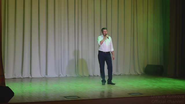 Евгений Куликов - По высокой траве