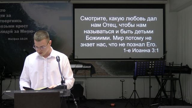 Дмитрий Ильин - Дети Божии 11.04.2026