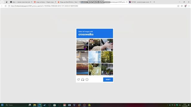 Тутор на моды в Бимку