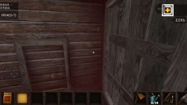 продолжаем проходить избу