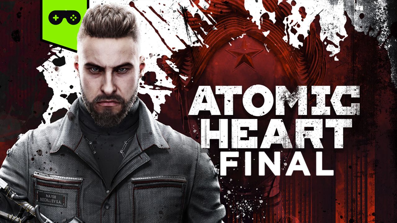 Atomic Heart - ФИНАЛ?