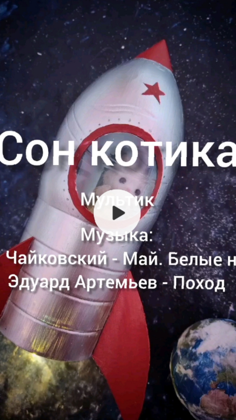 Мультики