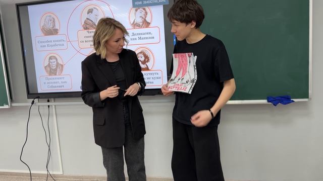 Рыбакова Екатерина Вячеславовна. Медиавизитка «Учитель года — 2026»