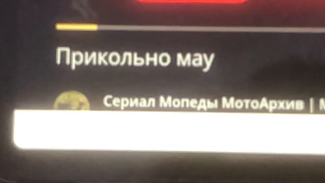 Угарака ржака