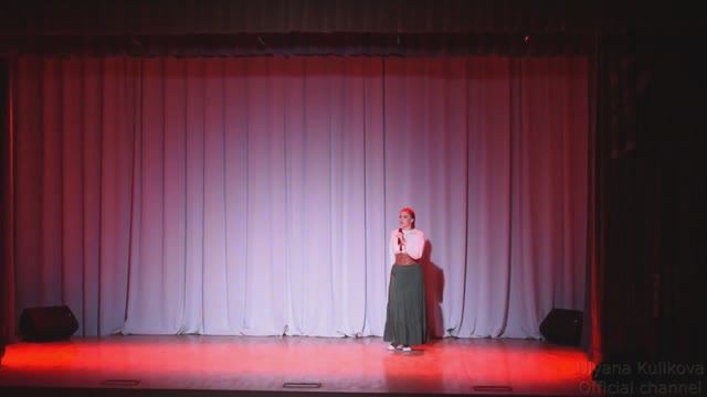 Ульяна Куликова - Ласточка