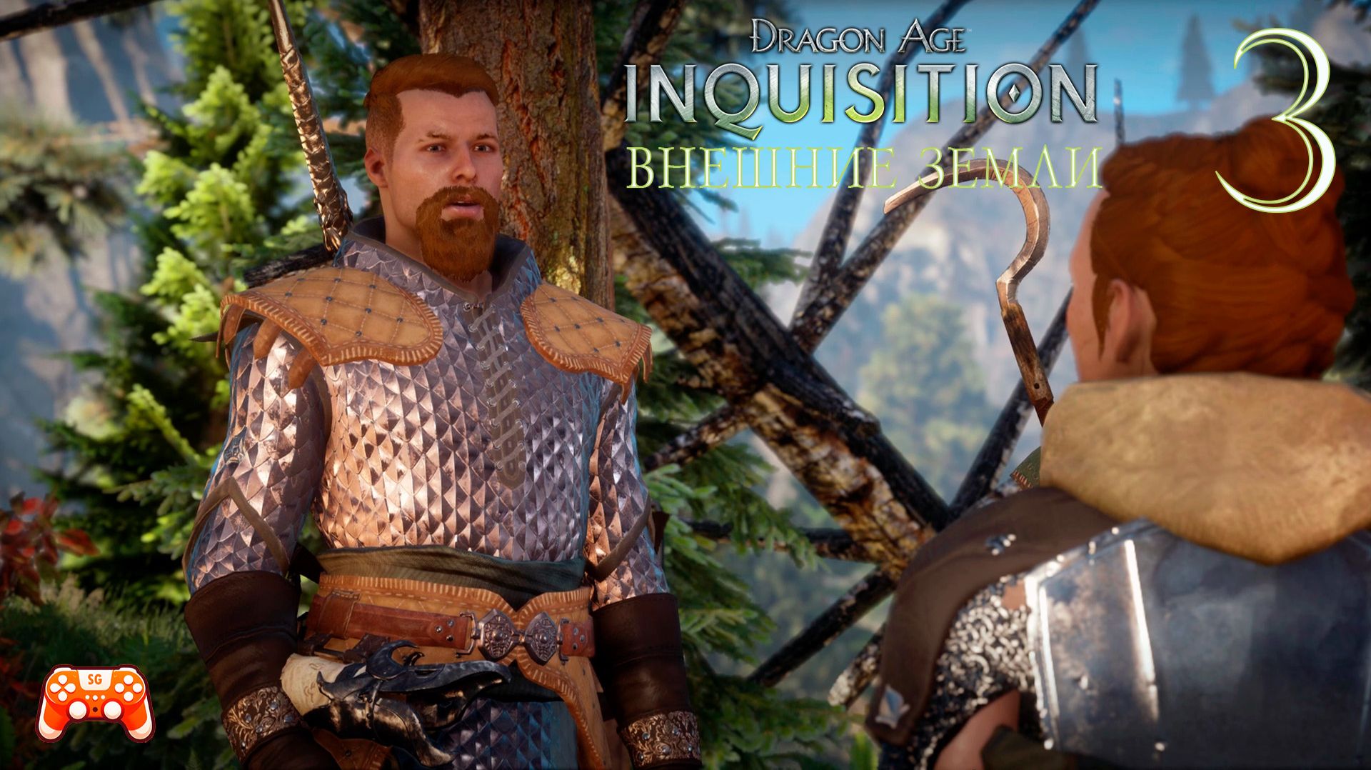 Dragon Age Inquisition #3 ► Внешние земли