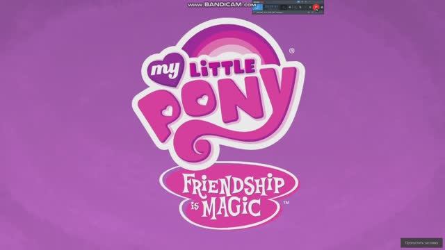 Вступительная заставка мультсериала «Дружба - это чудо (My Little Pony)»