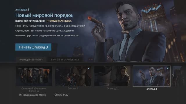 Batman: The Telltale Series - Эпизод 3 - Новый Мировой Порядок