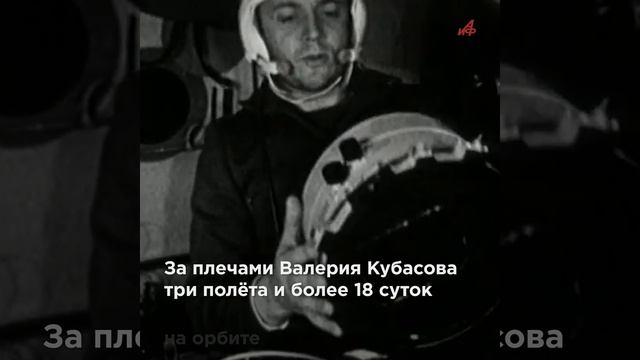 Звёзды среди берёз. Кто похоронен на Аллее космонавтов на Троекуровском кладбище