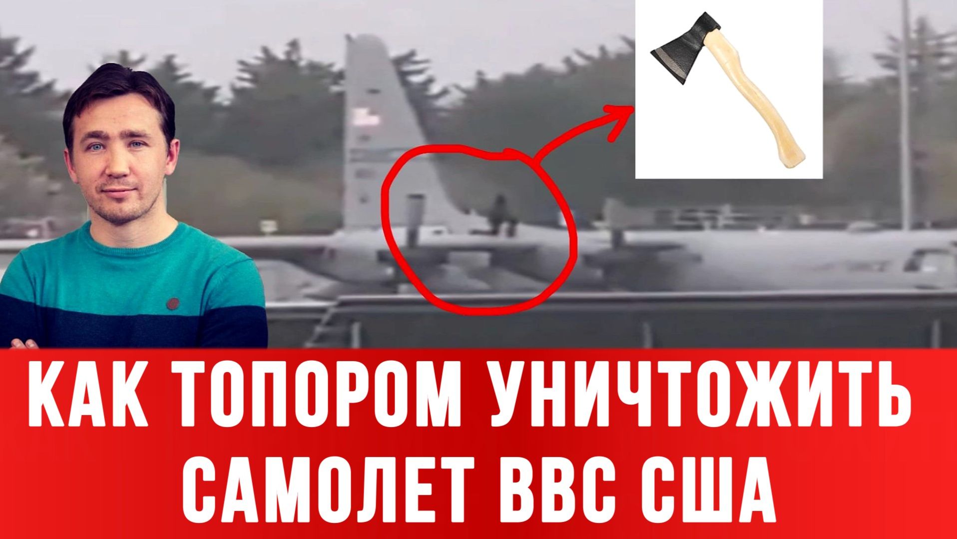 СВОДКИ ДМИТРИЙ ВАСИЛЕЦ / ИРАН УНИЗИЛ ТРАМПА, ПРОВАЛ США. новости