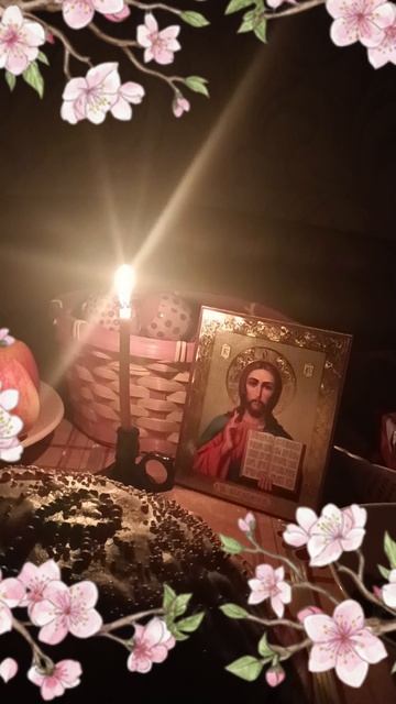 Святая пасха