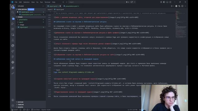 отчёт по проекту 4