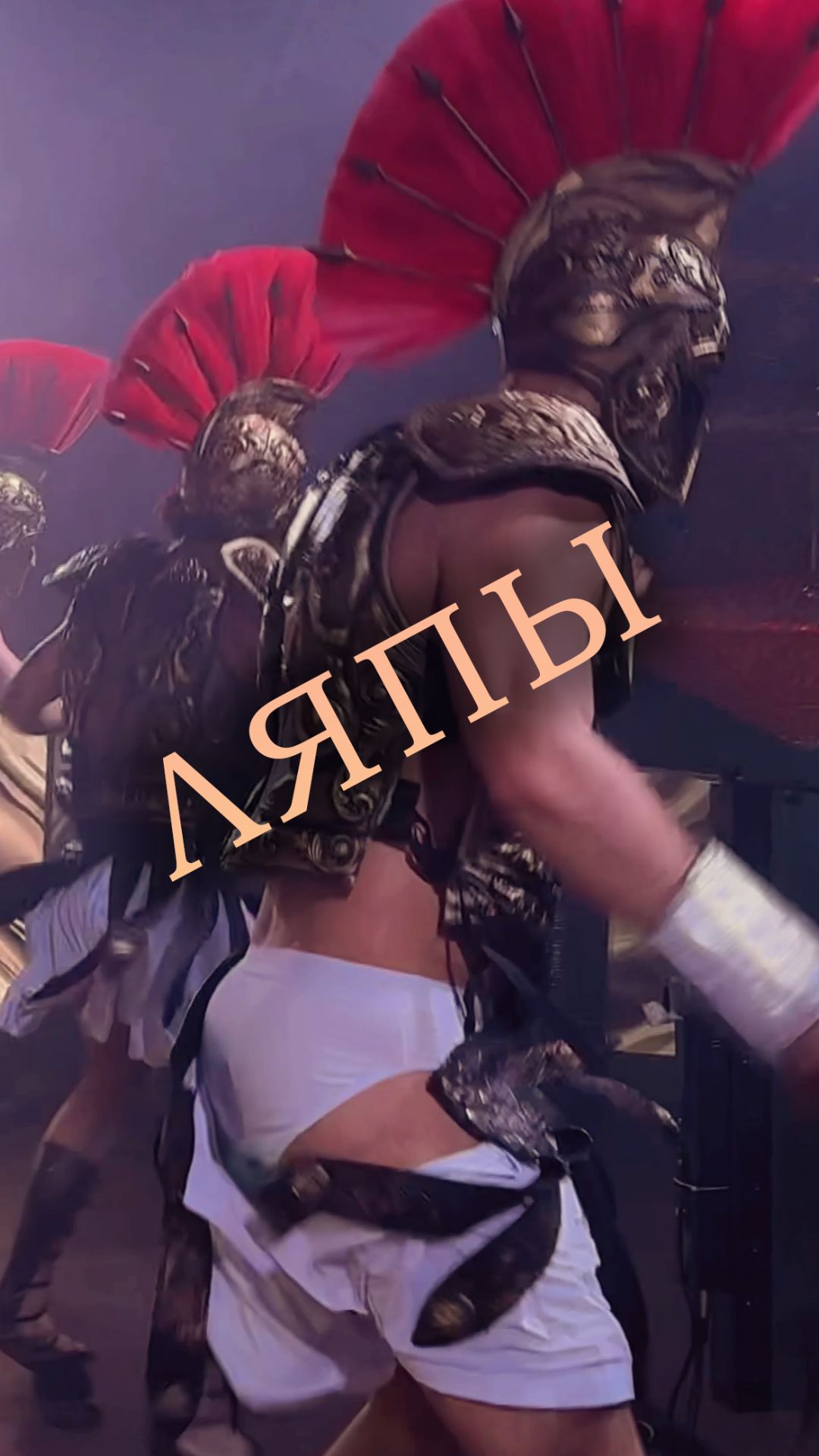 Ляпы во время шоу программ, ))) но мы продолжаем