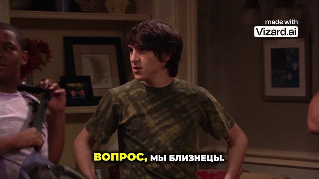 Мы — короли острова! Неожиданное открытие близнецов