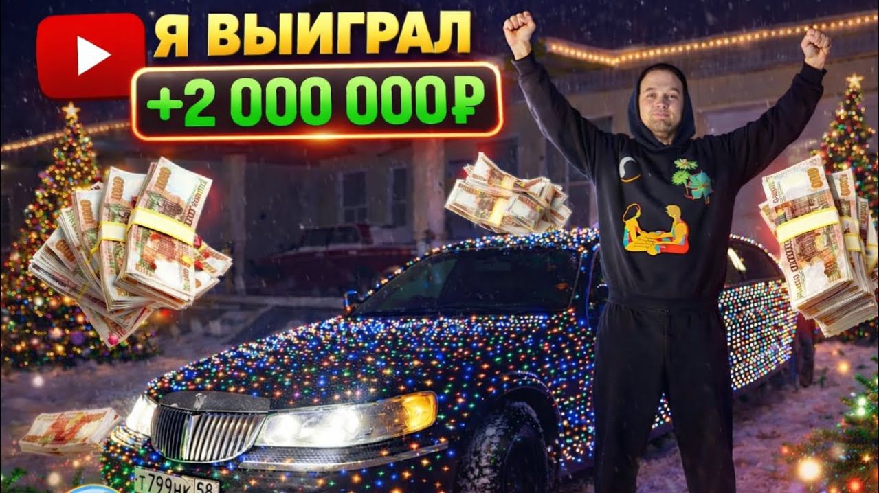 Я заработал 2 МИЛЛИОНА за ПОЛГОДА!!