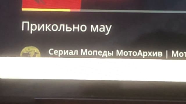 Приколно мау видео обзор