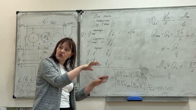 4 практика ЖБК (1 часть)