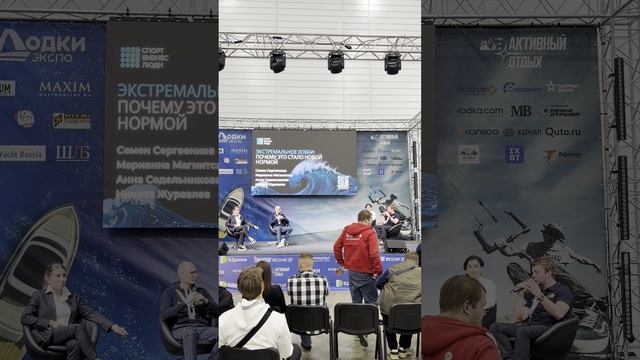 Экстремальное хобби: почему это стало новой нормой | Публичный диалог на «Реактивный отдых»