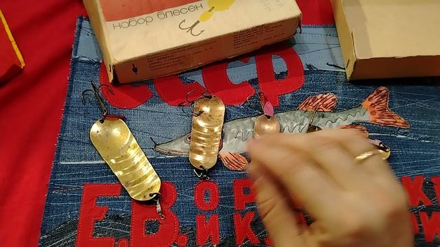 ИНТЕРЕСНЫЙ НАБОР БЛЕСЕН ПЕЛЛА ИЗ СССР ЗАВОД ПО БЛЕСНА, ЧТО ЖЕ ВНУТРИ ЭТОГО НАБОРА.