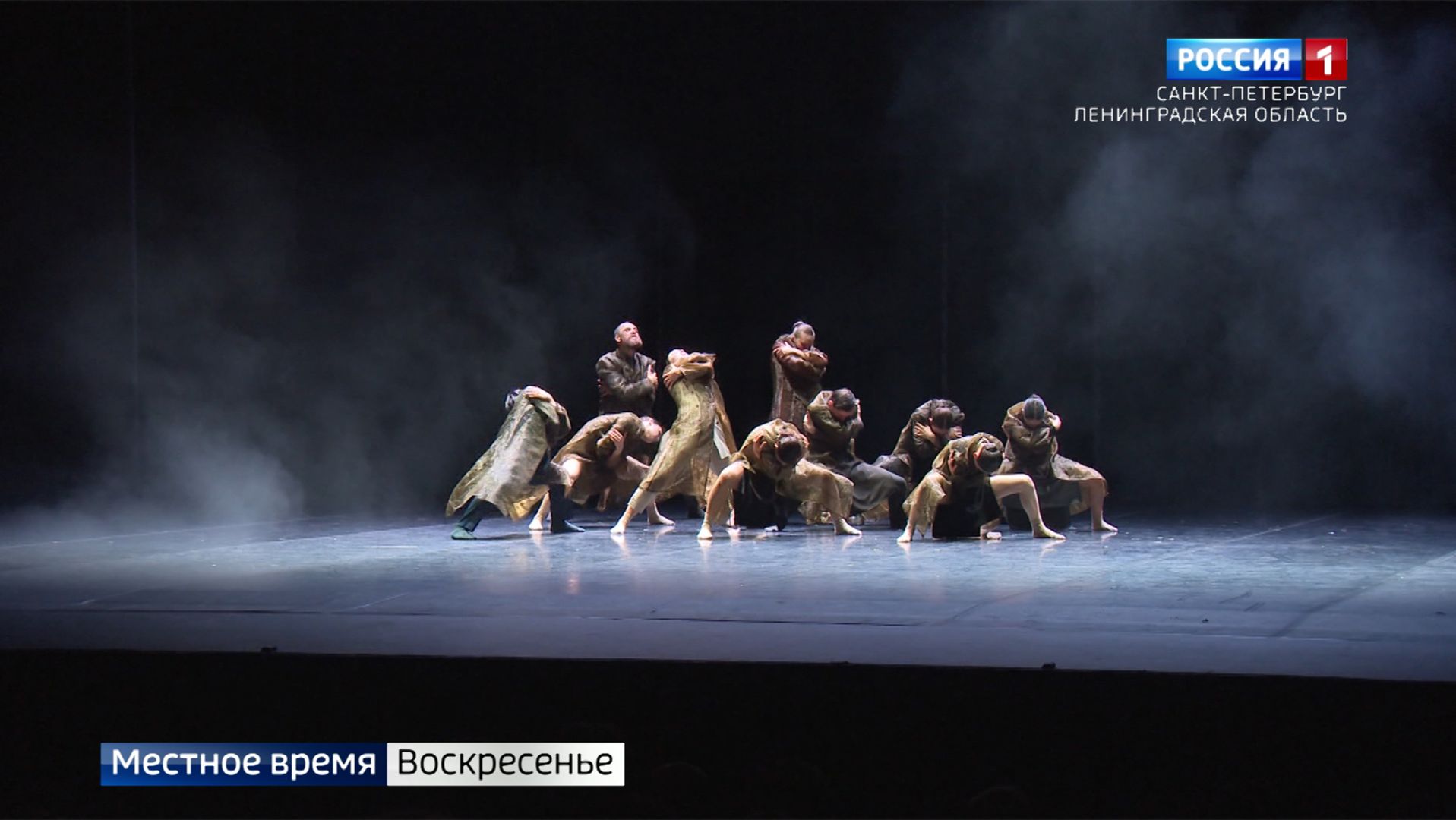 Культурное обозрение от 12.04.2026