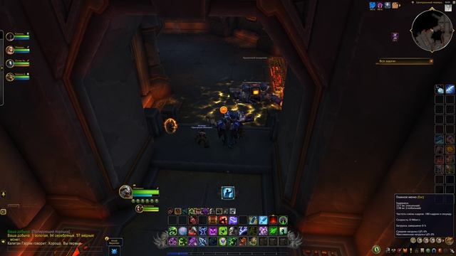 World of Warcraft (Каменный Свод)