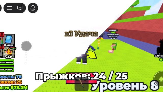 Играю в +1 прыжок ради мозгов
