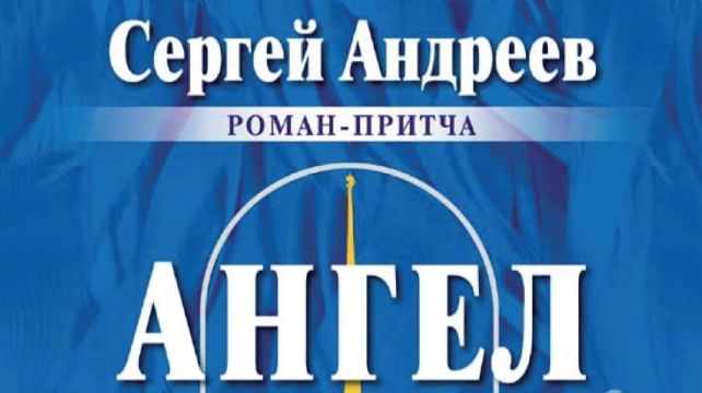 Глава-4