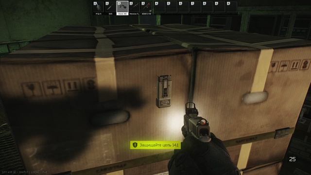 Escape from Tarkov # Брошенный груз
