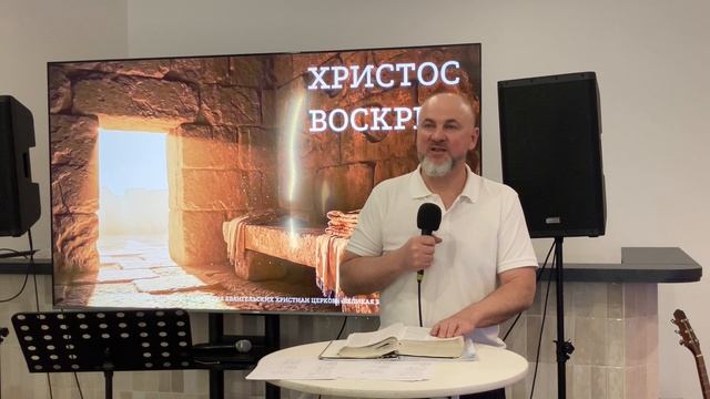 12.04.2026 Служение церкви "Великая Благодать" г. Москва