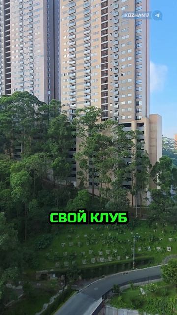 Почему Колумбия самая развратная страна?