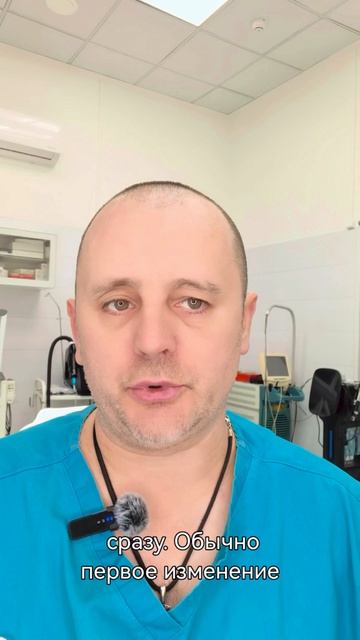 Когда появляется эффект ботокса после процедуры