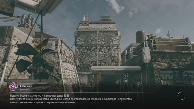 StarField (Прохождение, часть 3)
