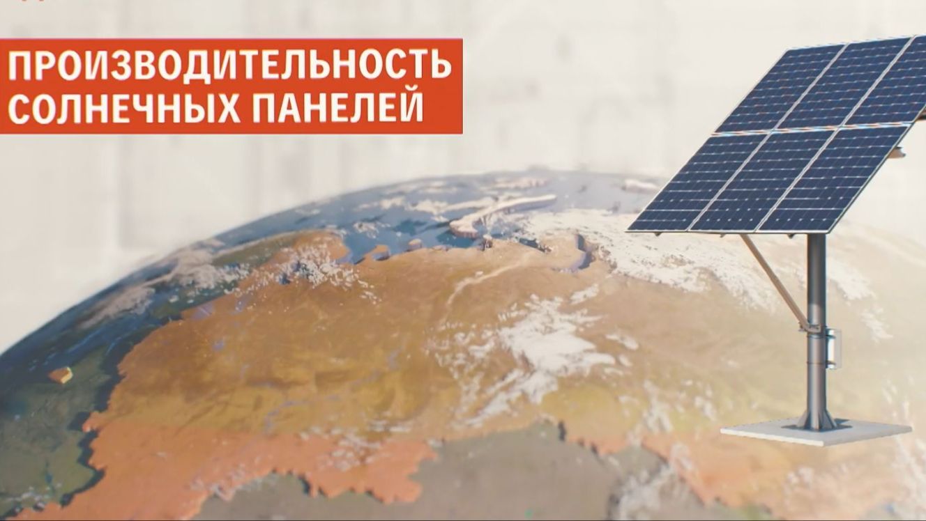 Выгодно ли использовать солнечные электростанции в России?
