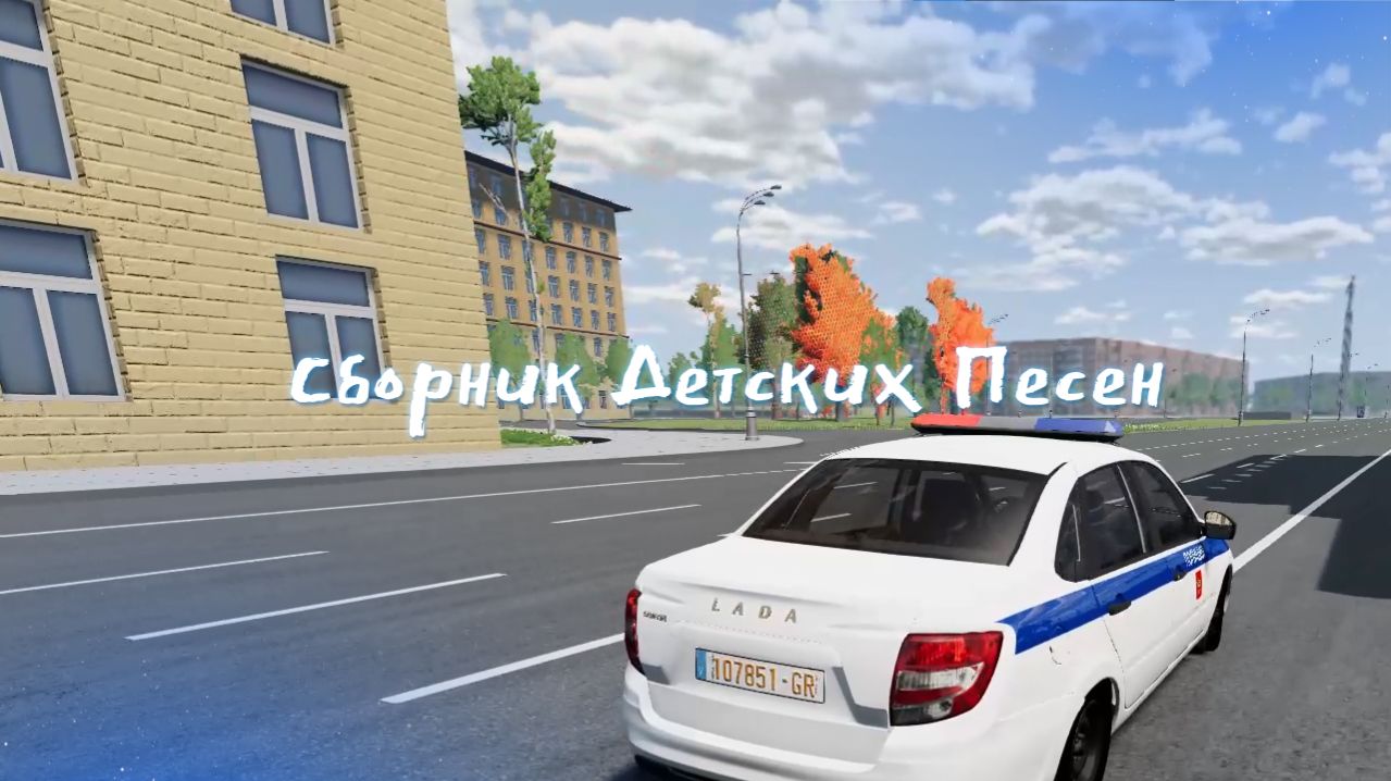 Разбиваем машинки в бимке №2