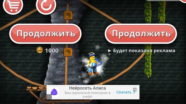 прохождение игры Incredible jack часть 12