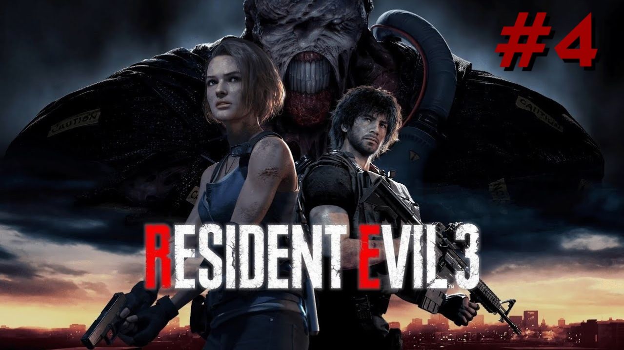 Прохождение Resident Evil 3 Remake #4
