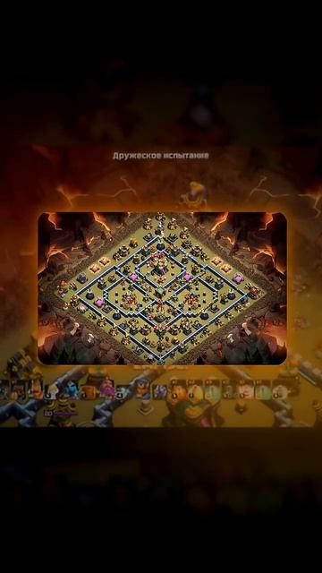 Топ 2 Лучших Планировки Для 14 Тх В 2026 Году | Clash of Clans #chimera #coc