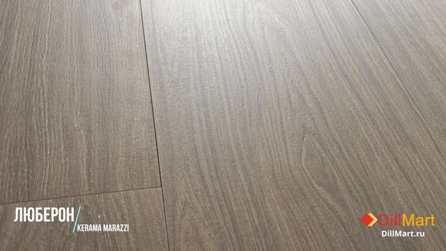 Коллекция Люберон Kerama Marazzi - Керамическая плитка и керамогранит из серии "Прованс"