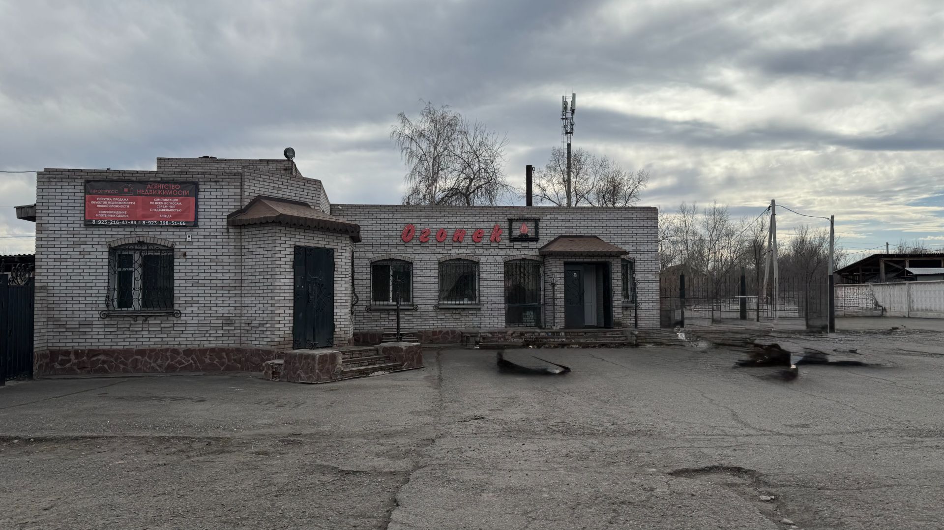 Продам торговое помещение 120,4 м2 на ул. Мира 007 г. Черногорск