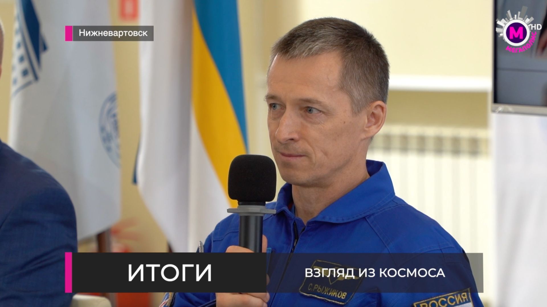 Взгляд из космоса - Нижневартовск